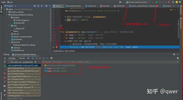 怎么对容器中的 Golang 程序打断点Debug？ - 知乎