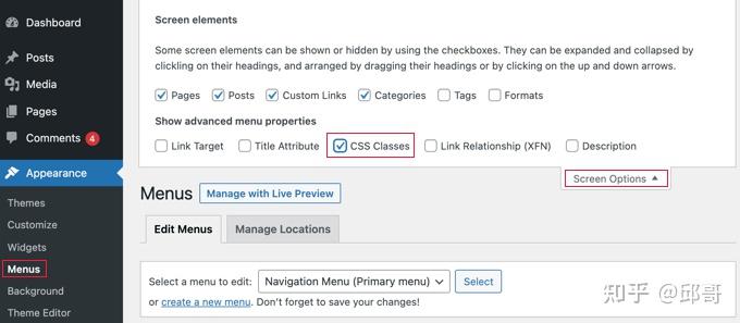 如何设置 WordPress 导航菜单的样式 - 知乎