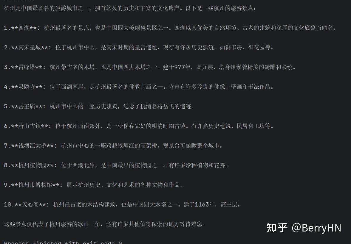 ollama(3) python调用本地部署的大模型(llama3.1) - 知乎