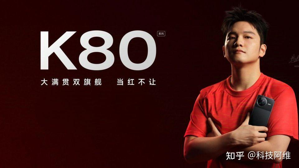为什么更建议买红米K80，而不是华为nova13，一文看懂不踩坑 - 知乎