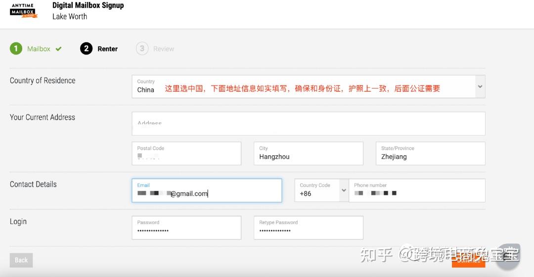 美私人地址申请和15刀搞定的1583公证完整流程分享 - 知乎