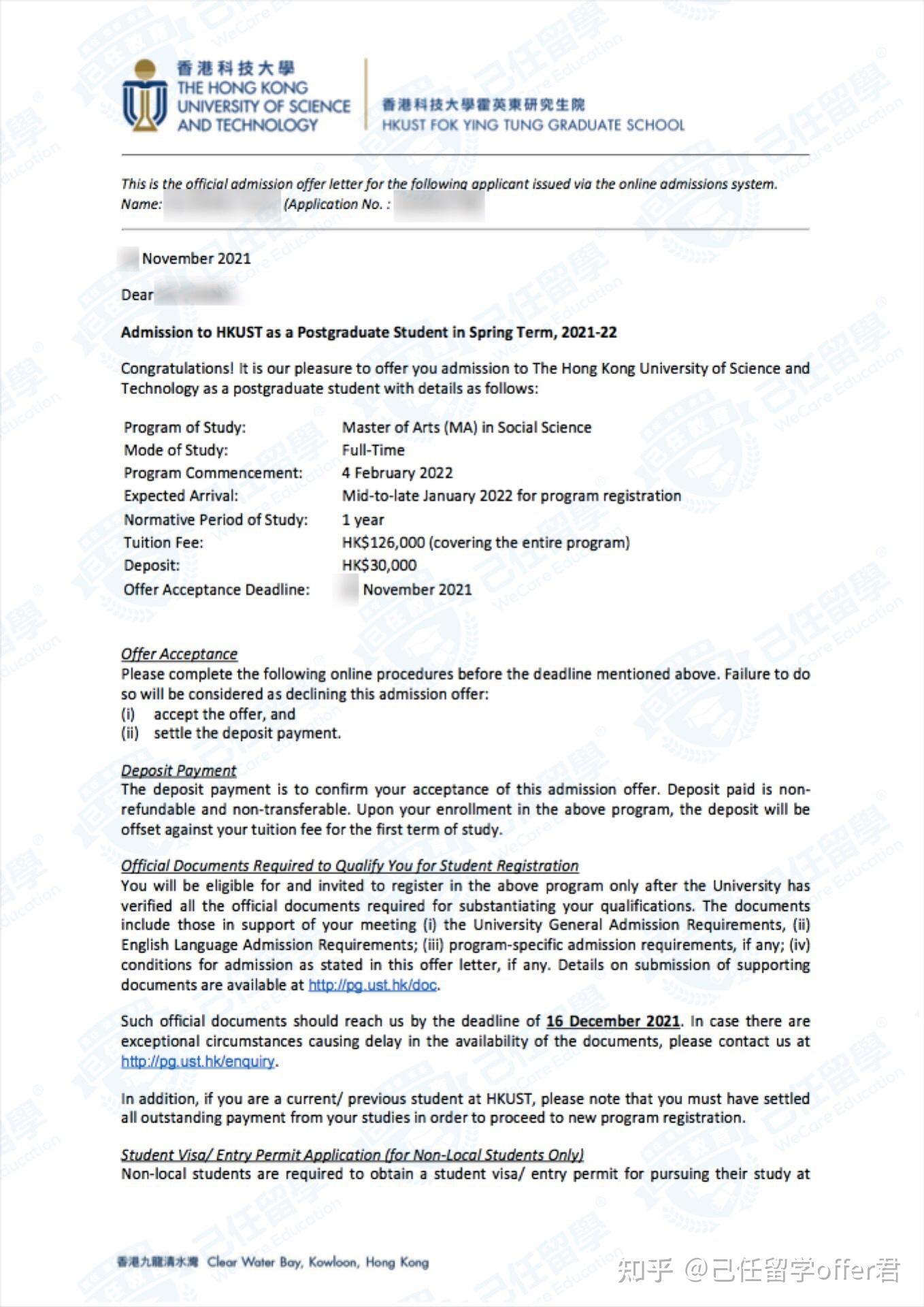 己任留学22Fall香港offer | 香港科技大学 MA in Social Science（春季入读） - 知乎