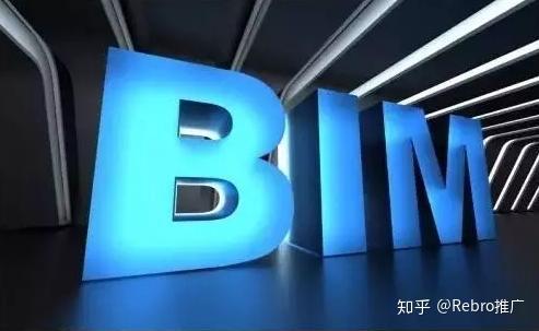 专业机电BIM软件Rebro在设备管线上的优化，看完就明白了 - 知乎