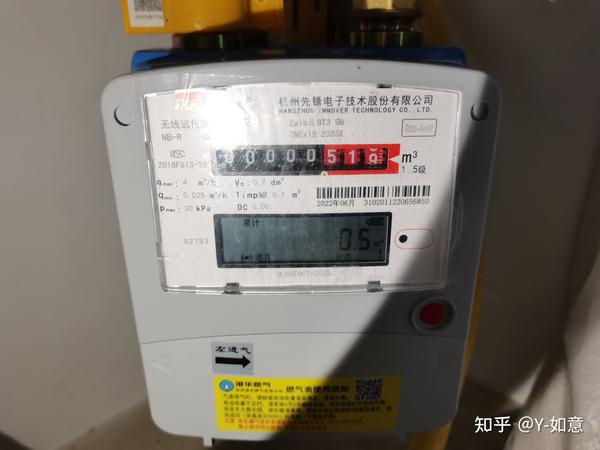燃气表更换后，你预存的气都去了哪里？ - 知乎