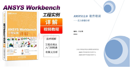 压力容器应力分析好书亲荐！ - 知乎