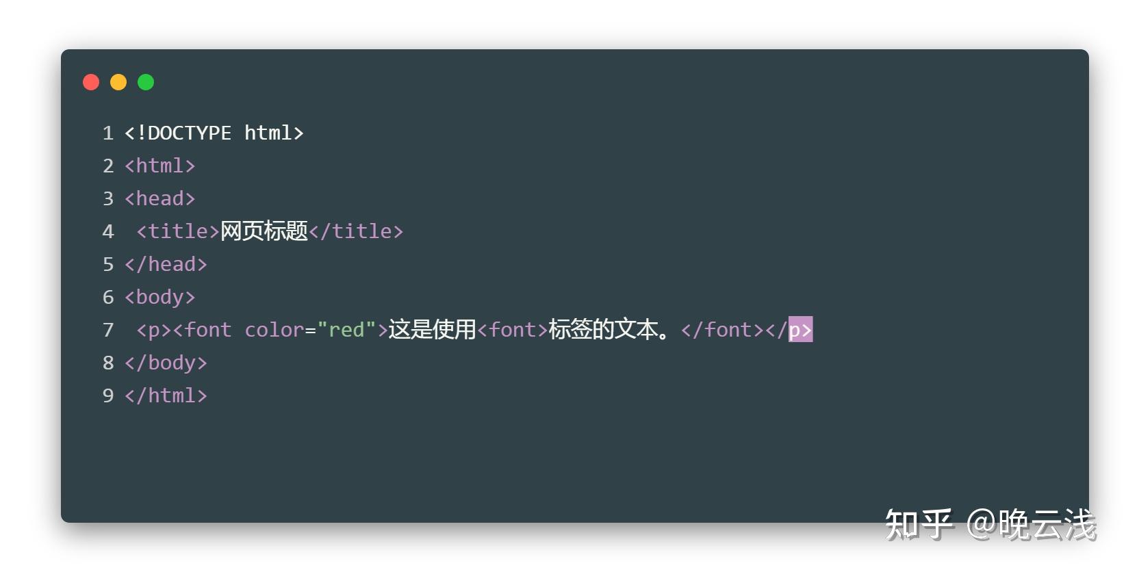 HTML如何改变文本的颜色？ - 知乎