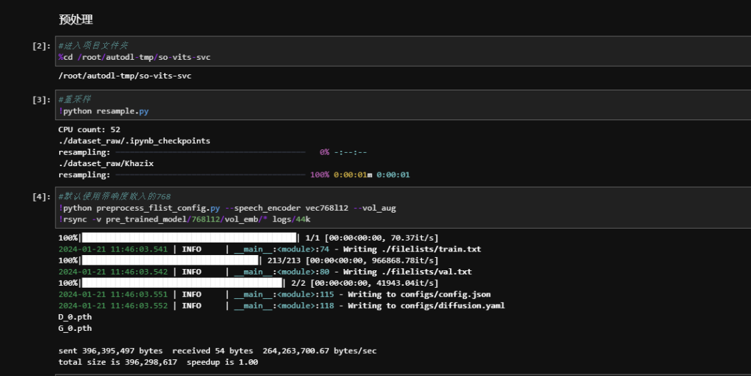 AI唱歌之终极喂饭教程 - SVC的极限就在这了 - 知乎