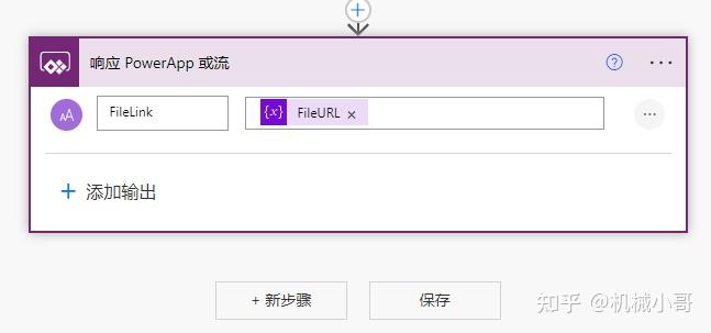 【power Automate系列教程】power Apps 用指定筛选条件获取数据并转成csv Html Json等格式文件（高阶系列） 知乎