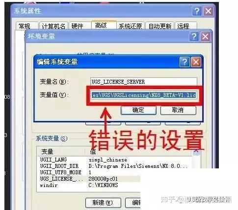 UG安装错误汇总，及解决方法 - 知乎