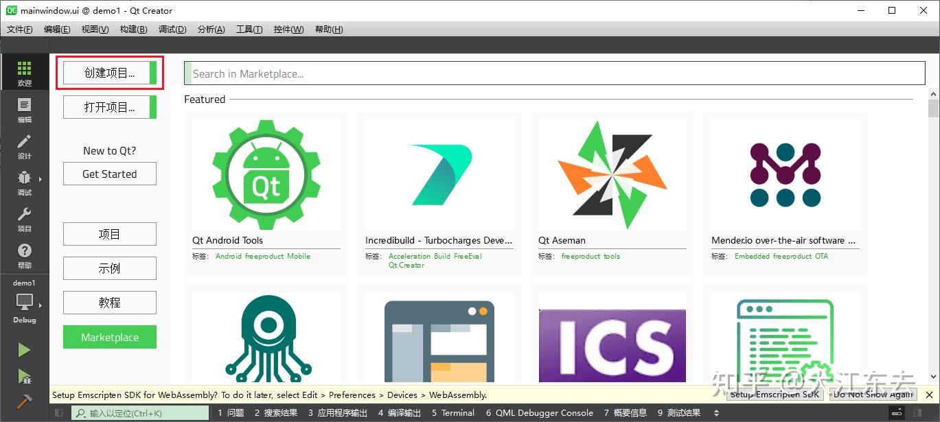 Qt C++简介及快速入门 - 知乎