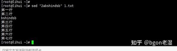 7、sed、加小命令（sort、uniq、cut、tr、wc） - 知乎