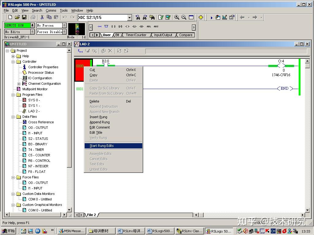 罗克韦尔（AB）PLC，RSLogix500简易入门 - 知乎