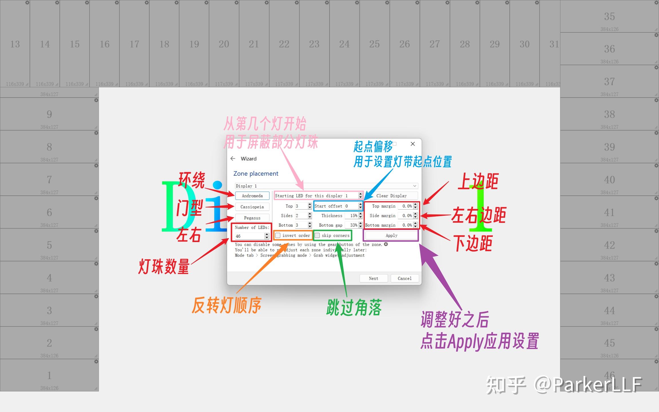 WLED控制器配置说明 - 知乎