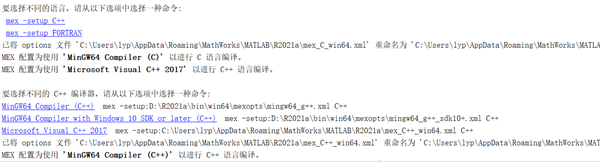 AMEsim—Simulink联合仿真环境配置（MinGW64版，5分钟解决战斗） - 知乎