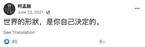 「咒」深度解析你不知道的10件事 知乎