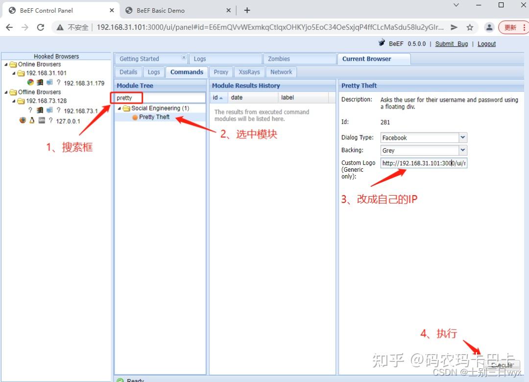 Beefxss使用教程图文教程（超详细） - 知乎