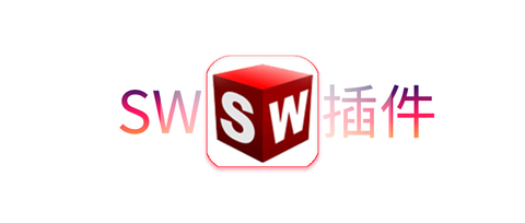 如何才能做到用SOLIDWORKS直接出工程图直接出工程图? - 知乎