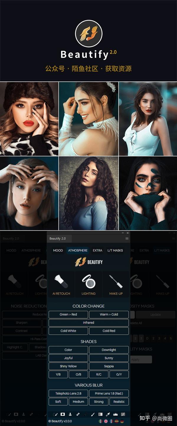 高级修图师快速ps人像磨皮处理ps美颜插件 - 知乎