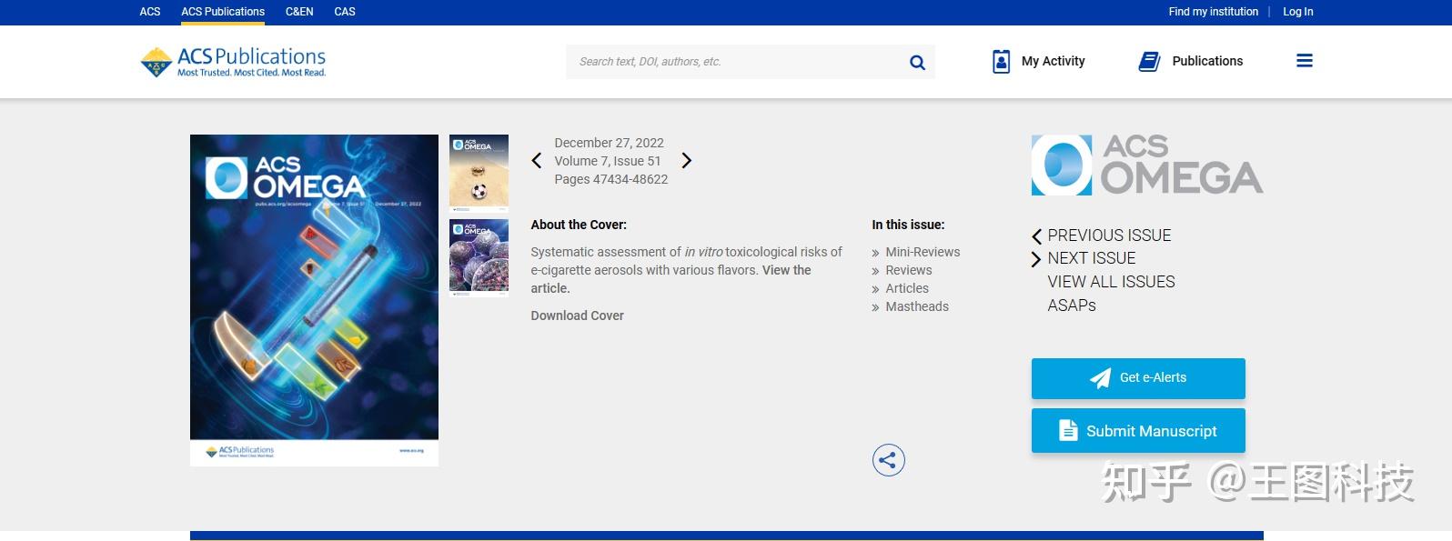 ACS Omega封面设计/手绘封面/学术期刊介绍/期刊封面设计/科研绘图 - 知乎