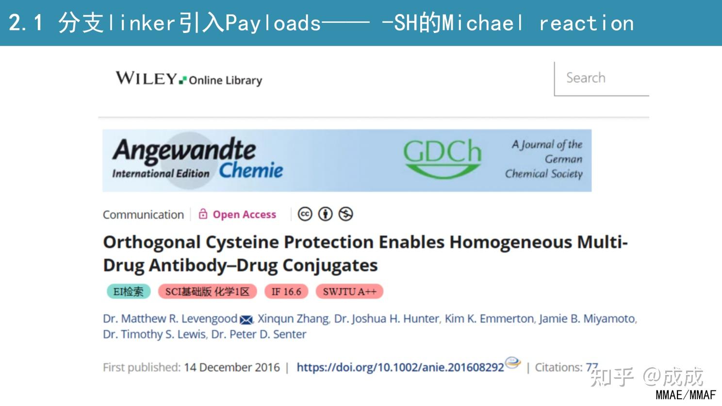双载荷ADC的构建思路| Antibody-drug conjugates with dual payloads - 知乎