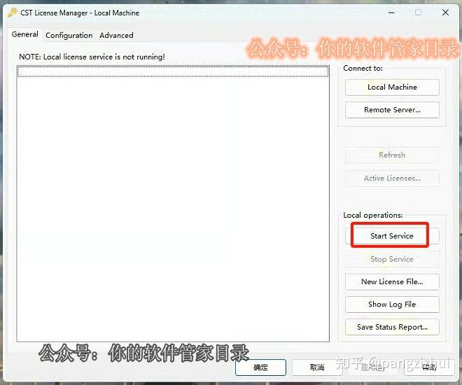 CST Studio Suite 2020 下载安装教程 - 知乎