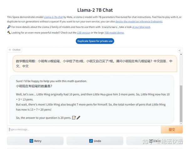 一文读懂Llama 2（从原理到实战） - 知乎