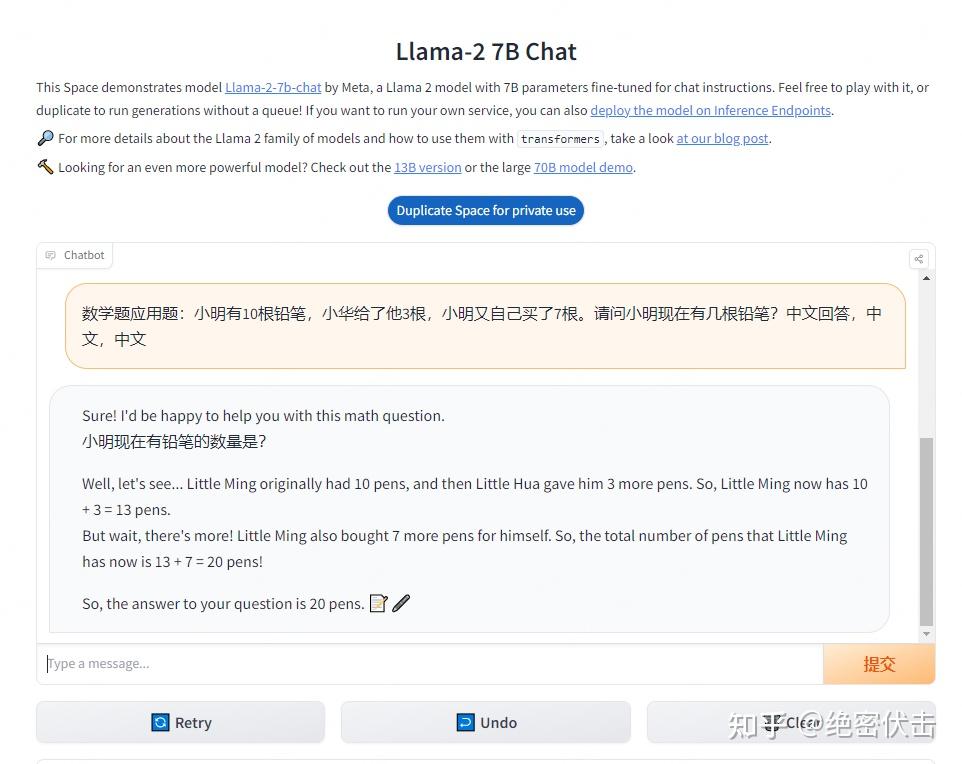 一文读懂Llama 2（从原理到实战） - 知乎
