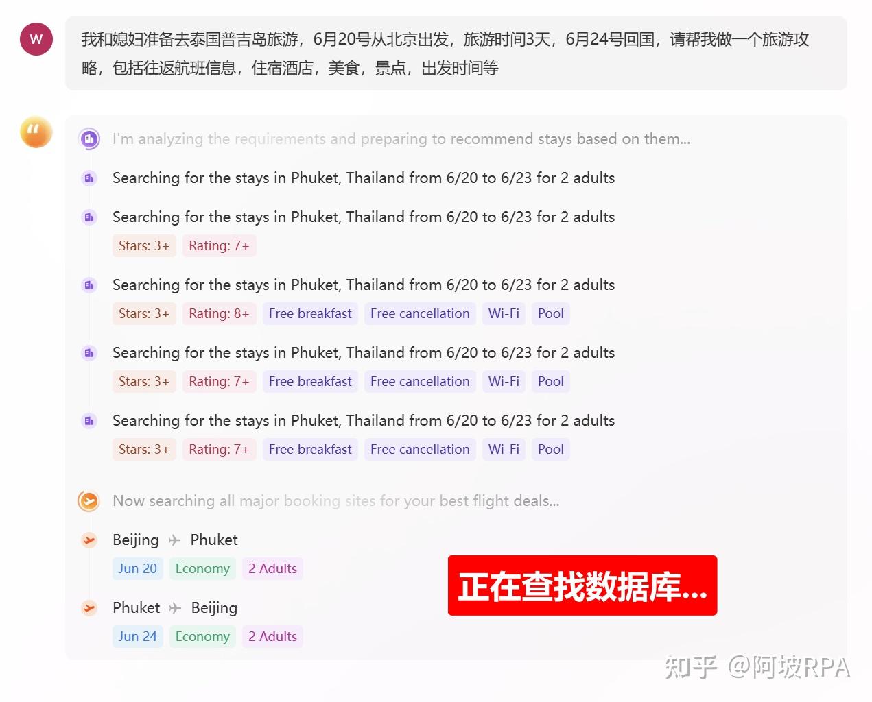 全球首个AI旅行伴侣iMeanAI Coyage问世，传统旅行社面临生存危机 - 知乎