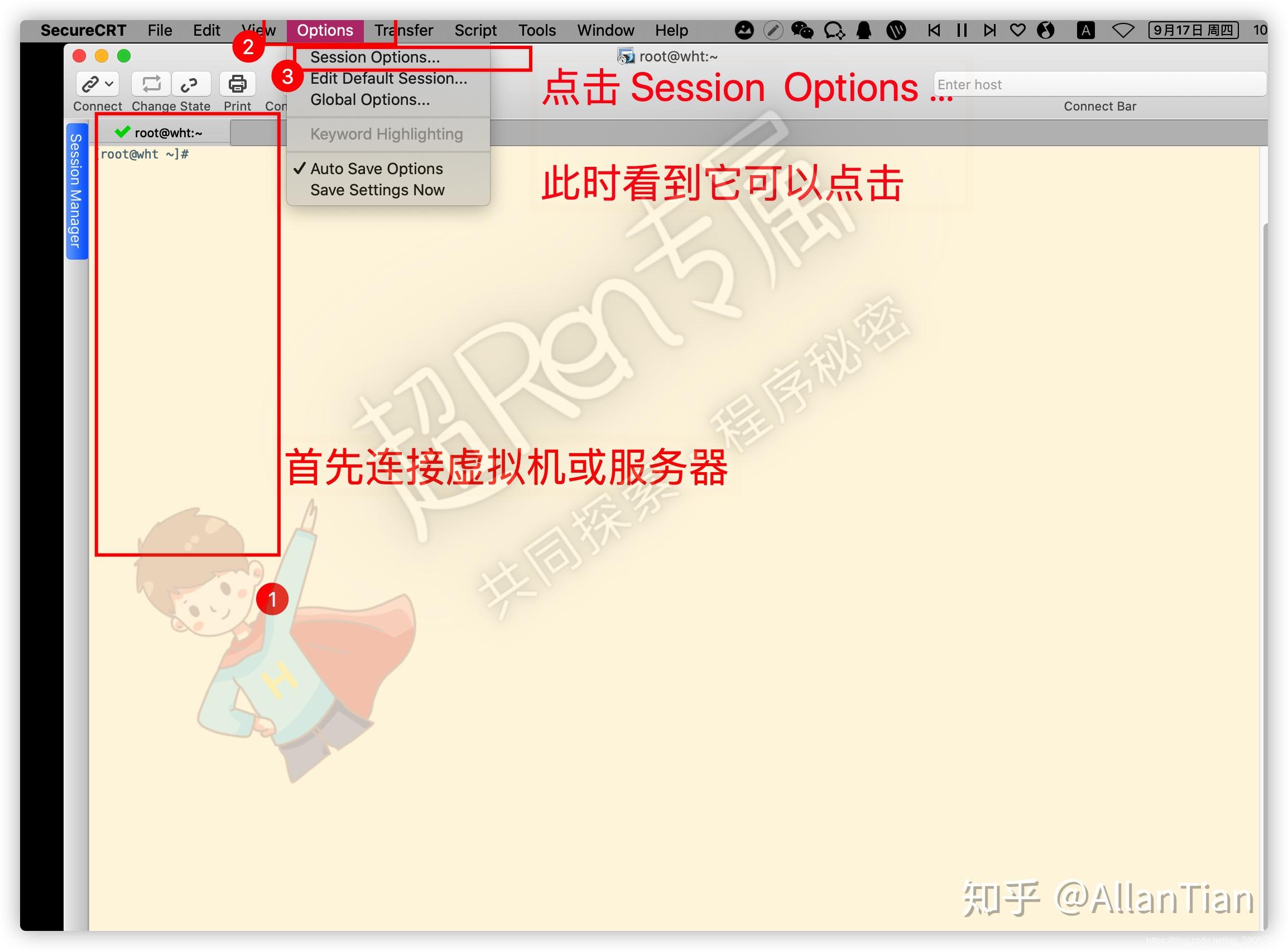 解决 Securecrt 和 Securefx 中文乱码 知乎 