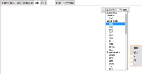 如何利用Phyphox（手机物理工坊）设计自己的实验？（Phyphox editor教程） - 知乎