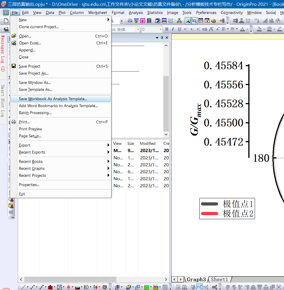Origin-分析模板和批处理-使用教程 - 知乎