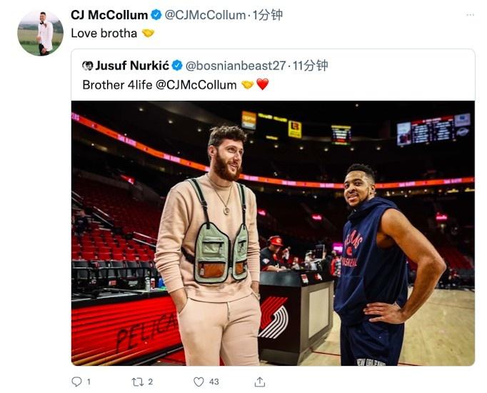 努尔基奇晒与CJ合照：一辈子的兄弟🤝 ️ CJ回复：爱你 哥们 - 知乎