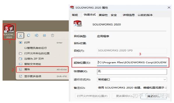 干货 | Solidworks无法获得下列许可提示（-8,544,0）的解决方法 - 知乎