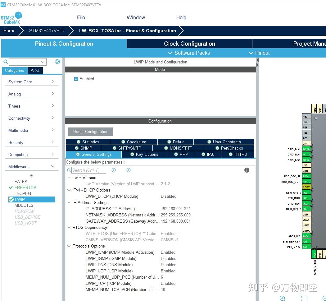STM32+FreeRTOS+lwip+Netconn+TCP Server做并发服务器的编写经验总结 - 知乎