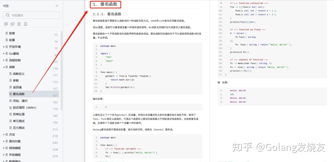 golang解决go get命令无响应问题 - 知乎