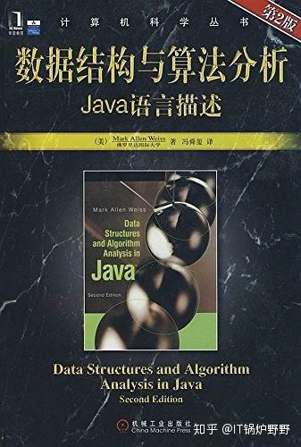 有哪些必读的java基础书籍 知乎 