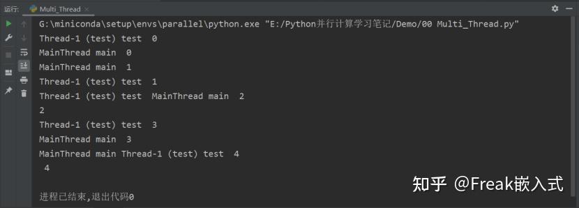 一文速通python并行计算：02 Python多线程编程 Threading模块、线程的创建和查询与守护线程 知乎
