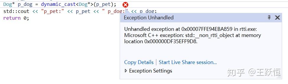 关闭RTTI后dynamic_cast和typeid报异常 - 知乎