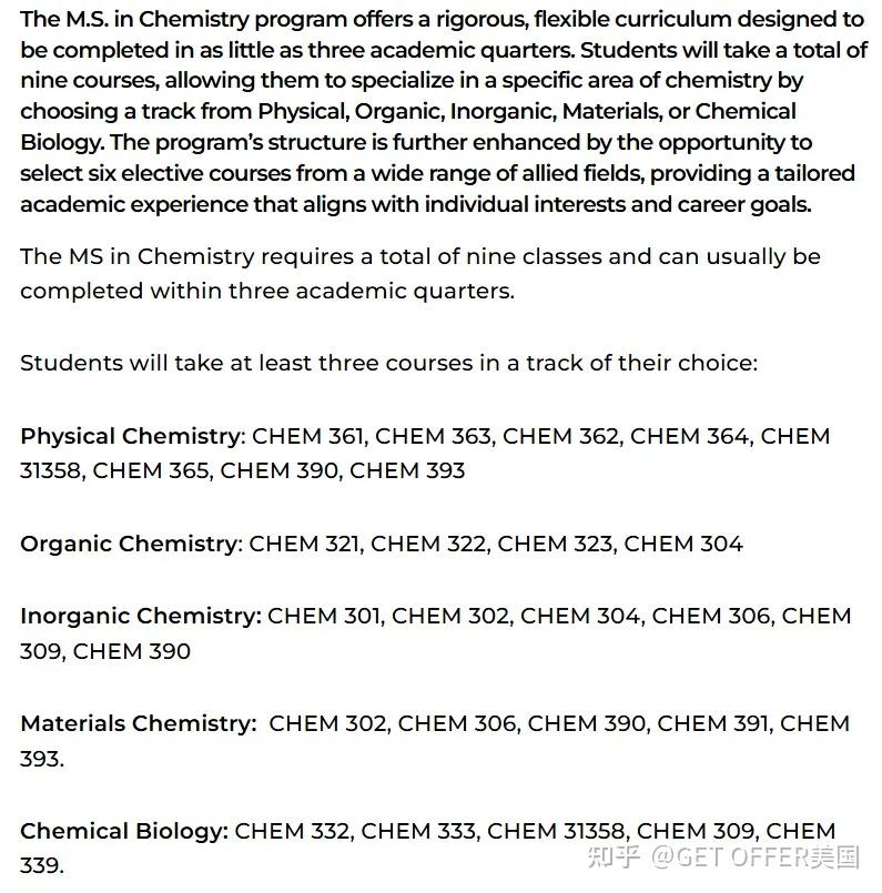 GET OFFER：美研专业|芝加哥大学26Fall新增化学理学硕士，STEM认证，免GRE - 知乎