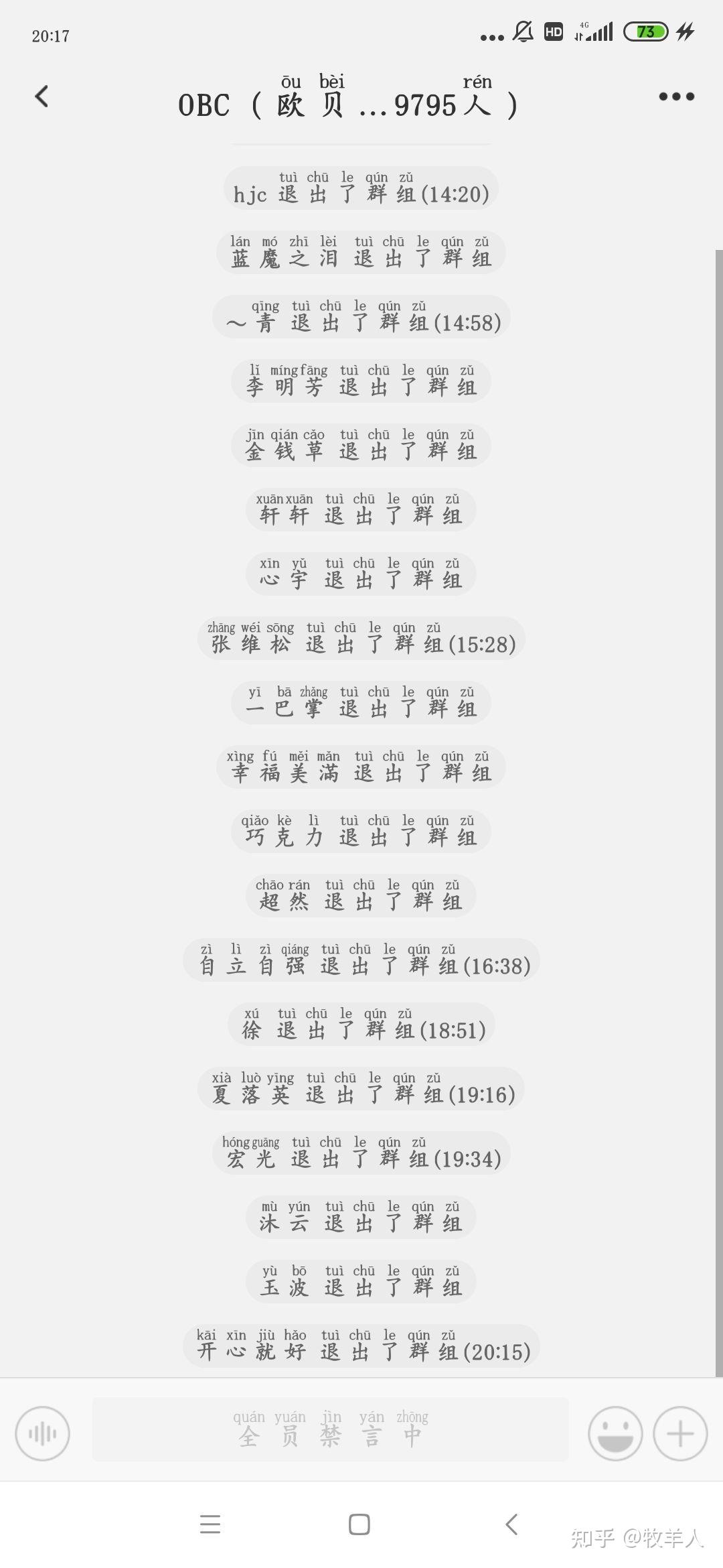 欧贝区块链 - 知乎