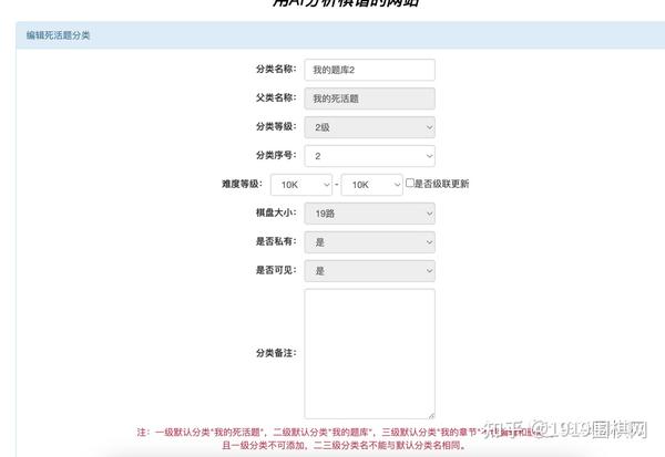 新版1919围棋网AI死活题训练和V4解题引擎一起发布了 - 知乎