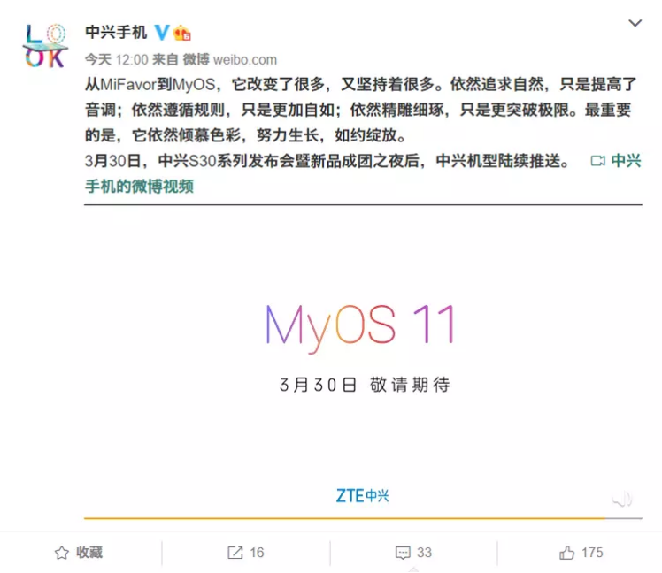 通信历史连载253-中兴通讯之操作系统的那些事 - 知乎