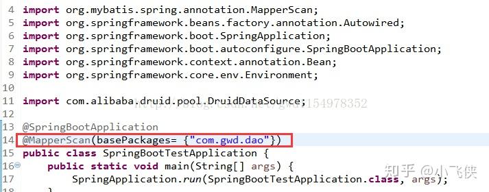 springboot整合mybatis(Mapper.xml和注解两种方式) - 知乎