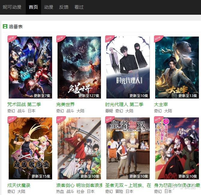 webhub123 收录12个可以免费在线观看超清电影电视动漫 - 知乎