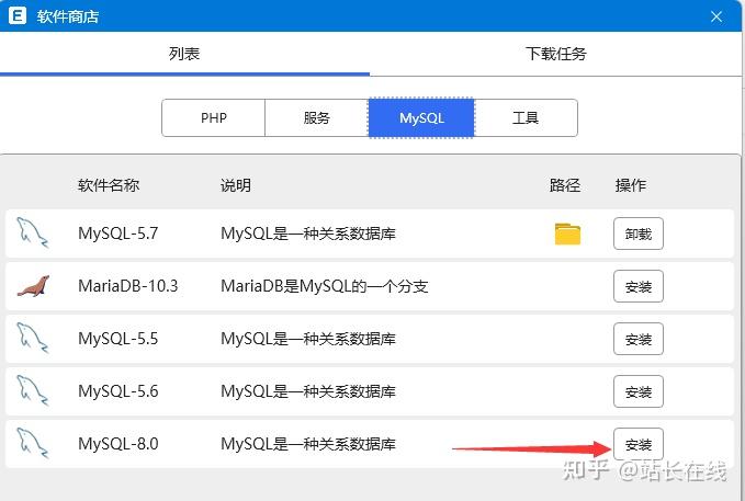 搭建php8集成环境 Php8知识详解 知乎