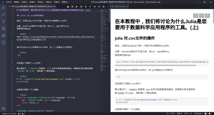 将讨论为什么Julia是您要用于数据科学应用程序的工具(上)－－Julia对各种数据类型的操作 - 知乎