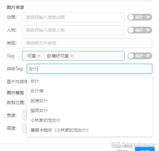 RABBIT API 随机ACG图片接口(可指定动画、人物、图片内容等信息) - 知乎