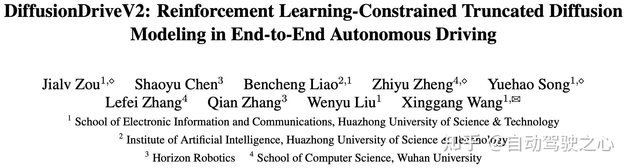 时隔一年DiffusionDrive升级到v2，创下了新纪录！ - 知乎