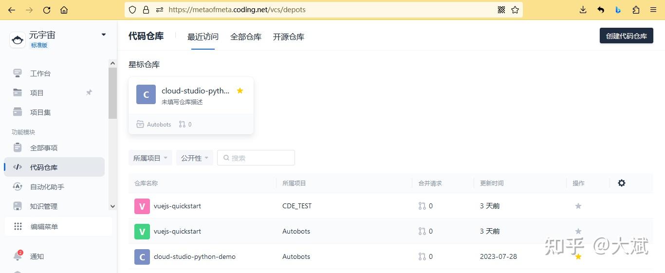 【腾讯云 Cloud Studio 实战训练营】新手小试使用Cloud Studio 搭建移动端 H5 页面（Vue框架） - 知乎