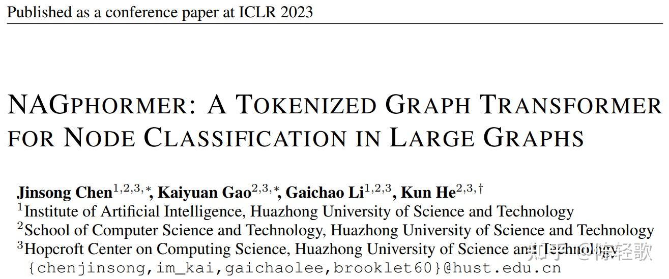 Iclr2023 Nagphormer A Tokenized Graph Transformer For Node Classification In Large Graphs 知乎
